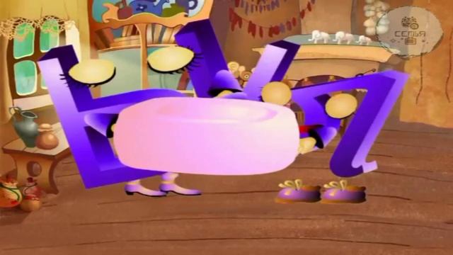 27.Азбука- Буква Ы