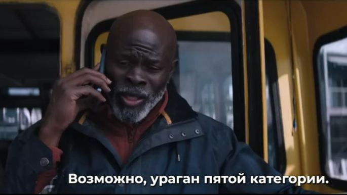 Хищный Рывок - Русский трейлер (Субтитры, 2026) Джимон Хонсу