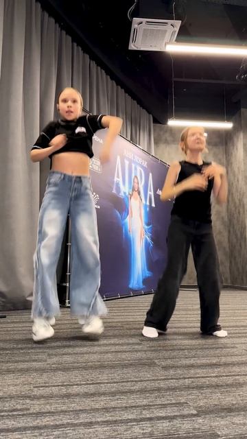 🤩 СКОРО релиз новой песни 🔊 КИСЛЫЙ 🤟🤩 Настя ⭐ Старлет 🎶 #тренды2026 #тренд #танцы #танецвтренде