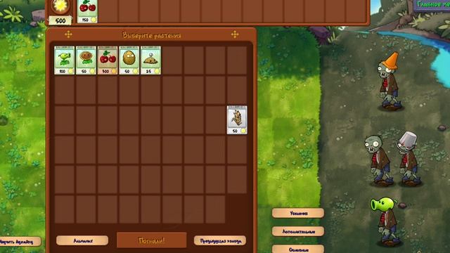 КАК СКРАФТИТЬ ВЗРЫВОРЕХА В ПВЗ ФЪЮЖН МОД 4 ЧАСТЬ