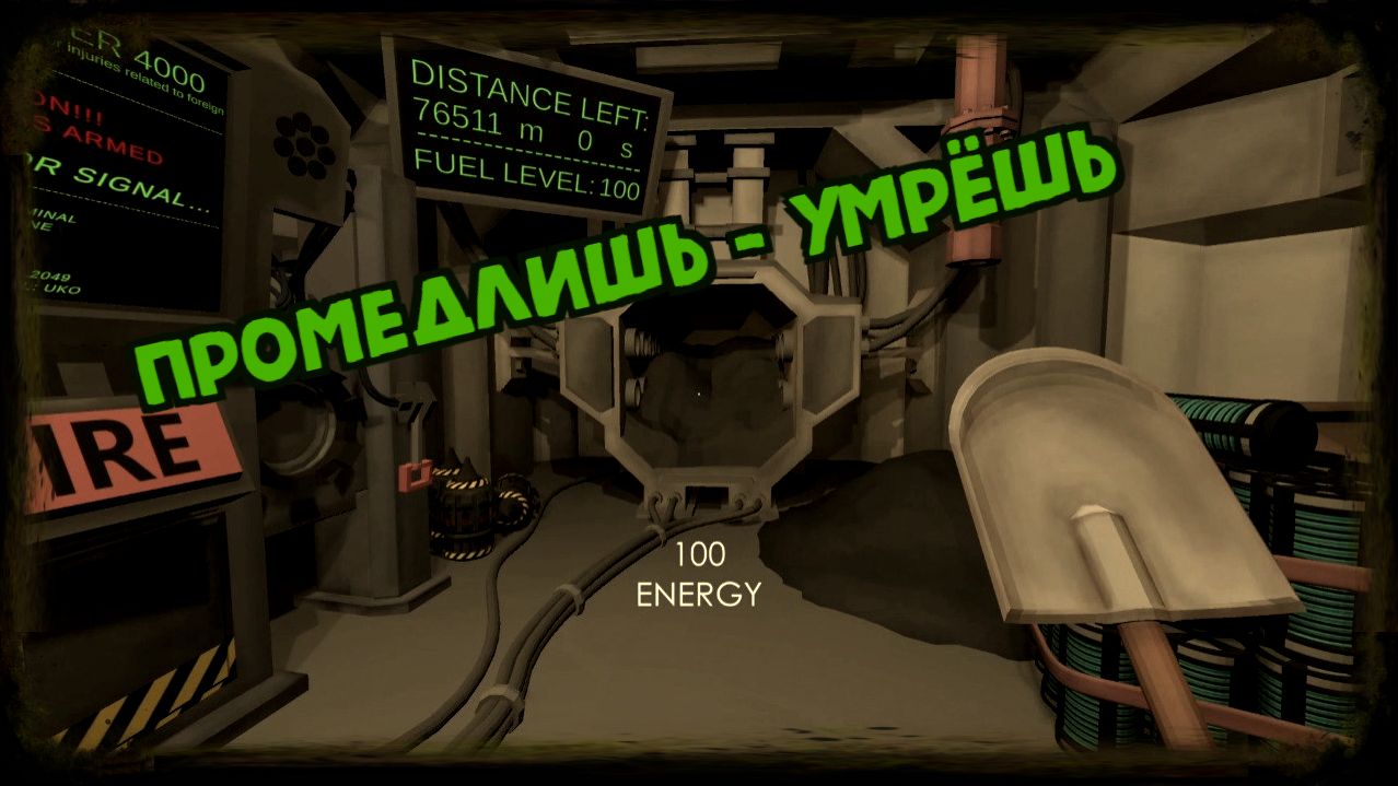 ДЕРЖИМ ВСЁ ПОД КОНТРОЛЕМ В System Upkeep