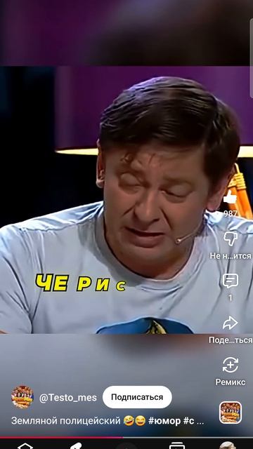 уральские пельмени