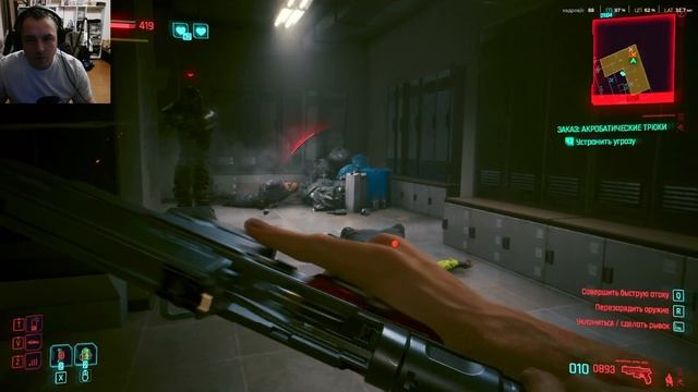 Cyberpunk 2077 Призрачная свобода # 03 песий город