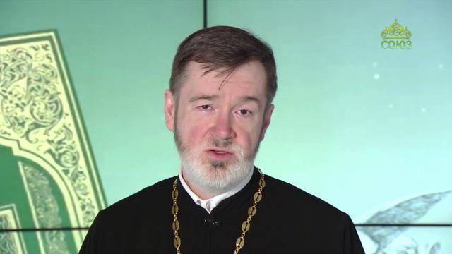 Евангелие 16 марта. Свидетельство Иоанна Крестителя об Иисусе Христе