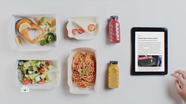 Проверка безопасности блюд из доставки | «Чудо техники»