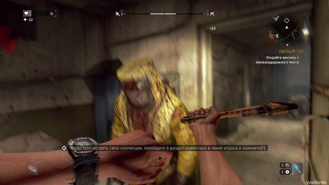 Dying Light | Часть 11. Полный газ