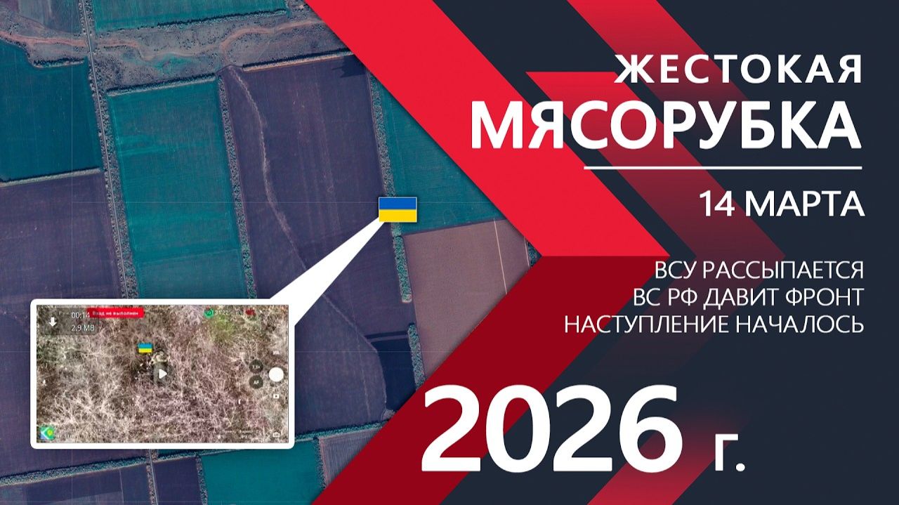 ЖЕСТОКАЯ МЯСОРУБКА! Бойцы ВСУ СДАЮТСЯ ⚔️ Карта Боевых действий на СЕГОДНЯ!