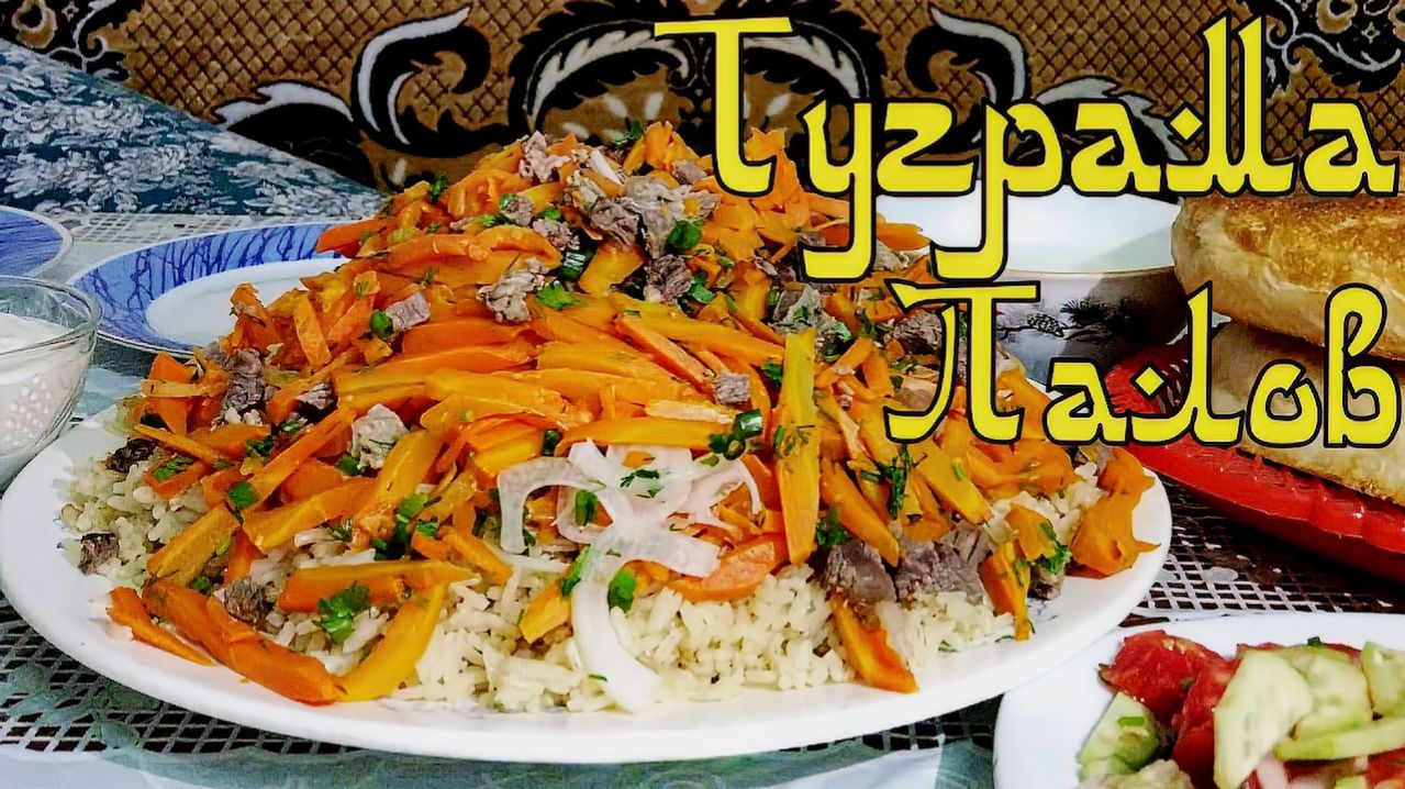 Плов Туграма - праздничный гарнирный плов