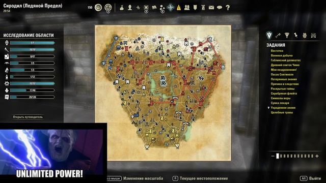 снова император