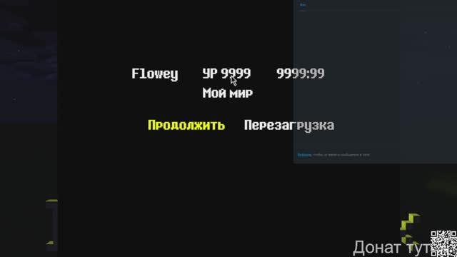 Стрим по (Undertale) #6 Битва с азгором...