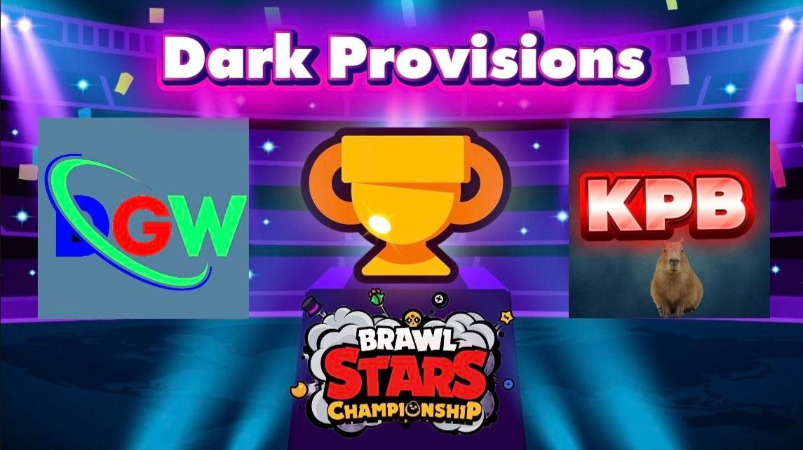 ТУРНИР DARK PROVISIONS DGW ПРОТИВ KPB! BRAWL STARS CHAMPIONSHIP #2 ДЕНЬ