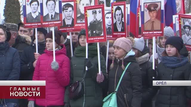 Из архива: по Орлу прошёл «Бессмертный батальон»