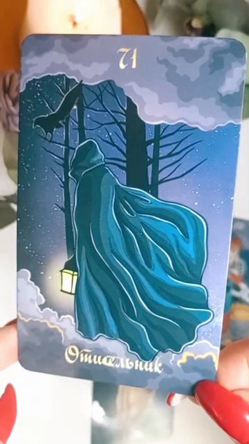 ТЕЛЕЦ.ТАРО ГОРОСКОП НА НЕДЕЛЮ ОТ 16-22 МАРТА. РЕКОМЕНДАЦИИ НА НЕДЕЛЮ. #телец♉#гороскоп #отношения #ф