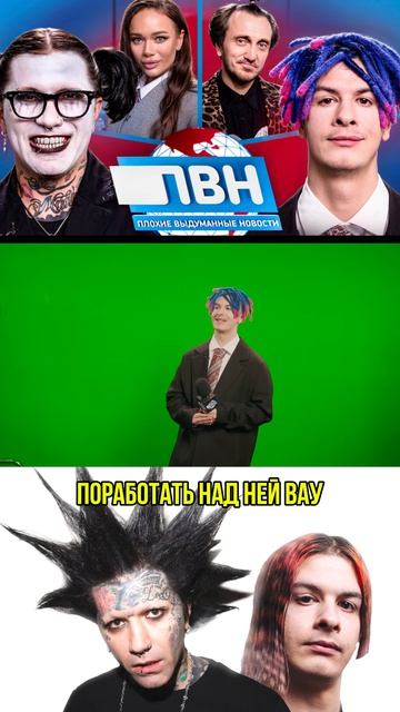 Иван Золо сделал предложение Яне Кошкиной ПВН - Ганвест и Иван Золо ч.3 #юмор #рек #шоу #смех