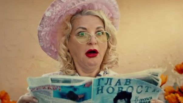 Желаю славы — Русский трейлер (Комедия, 2026)