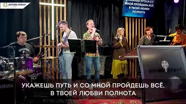 Служение 15 марта 2026