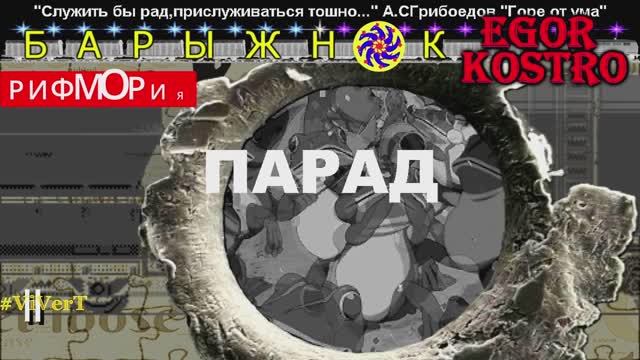 II-13-барыжнЯк-5