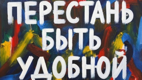 Как перестать боятся осуждений. Медитация возвращения к себе