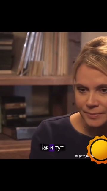 Петр Мамонов - будем смотреть в глаза!