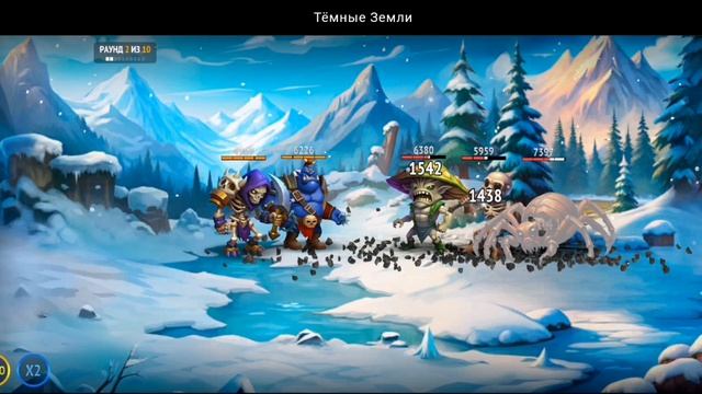 ТРИП №4. СЕЗОН: СТРАШНЫЙ ОСОБНЯК | ТЁМНЫЕ ЗЕМЛИ