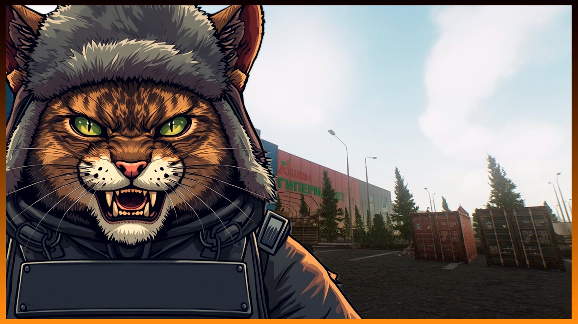 Escape from Tarkov - Дикие против Чвк