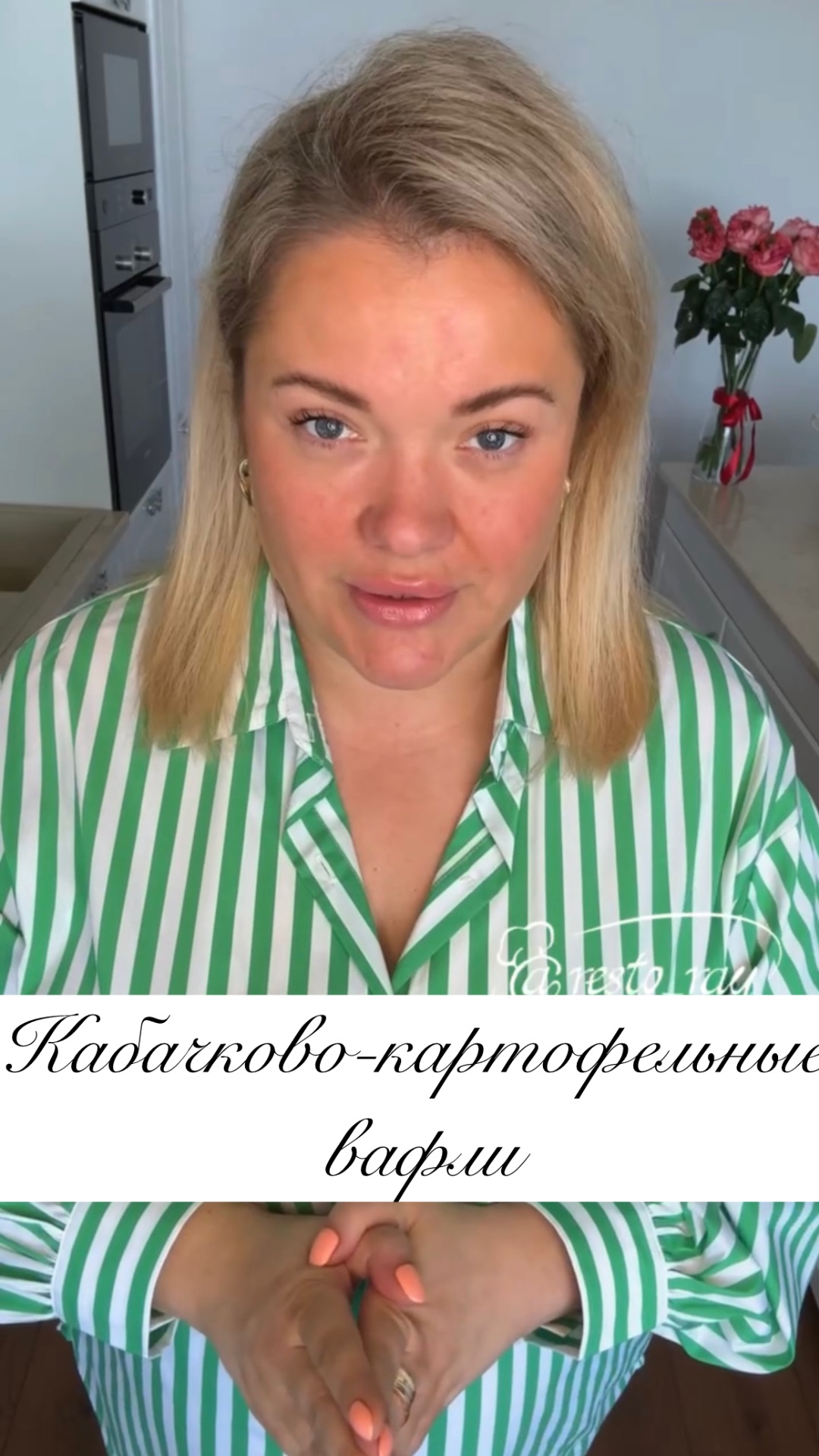 КАБАЧКОВО-КАРТОФЕЛЬНЫЕ ВАФЛИ🧇