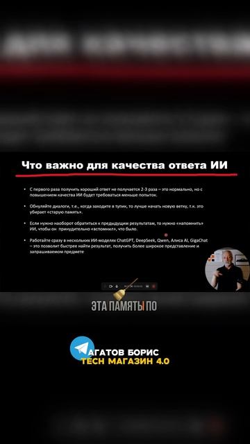 Что делать если нейросеть «тупит»