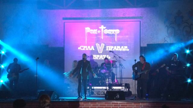 Клип концерта Рок-Театра в Новом быту