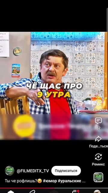 уральские пельмени