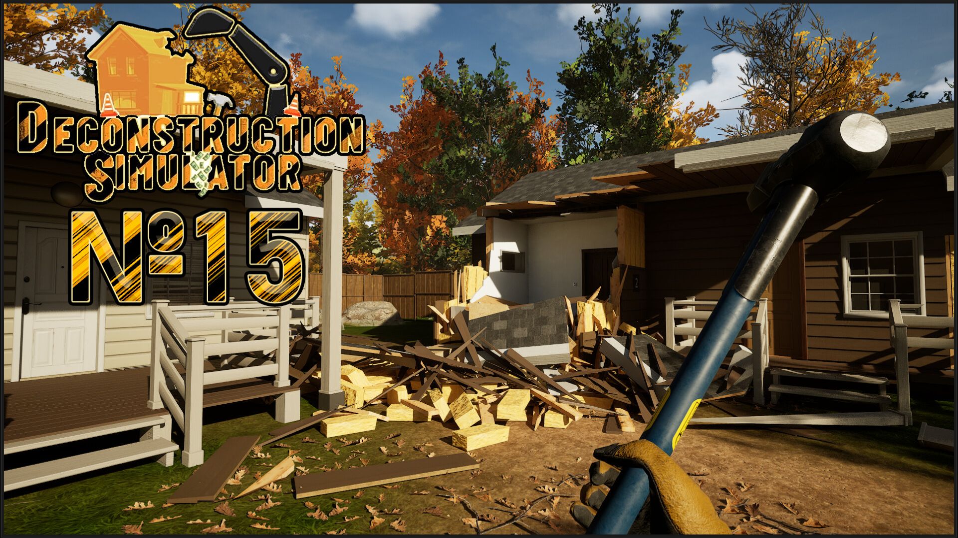 Снесли второй этаж №15 ► Deconstruction Simulator