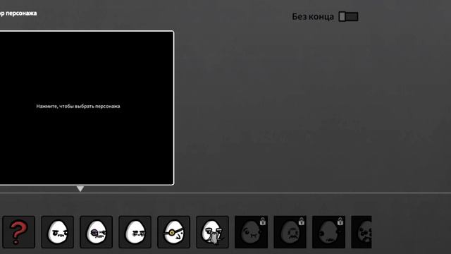 ПОДХОДИ ДАВАЙ ЗАБЬЮ КУЛАКАМИ "Brotato"