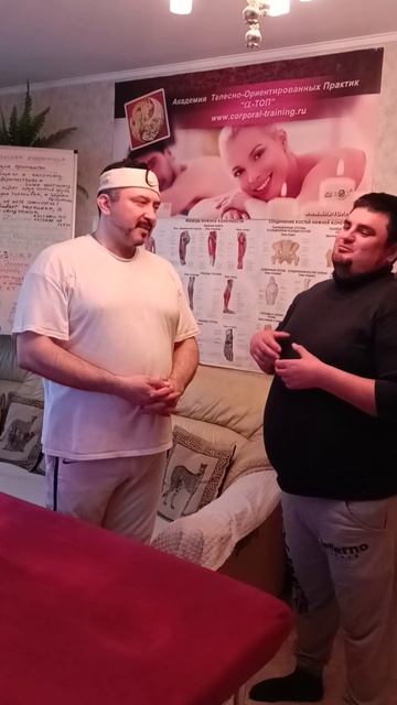 Я слышал хруст по всем позвоночнике! Теперь всё так легко стало! (Отзыв Олега) Костоправ Олег Гудвин