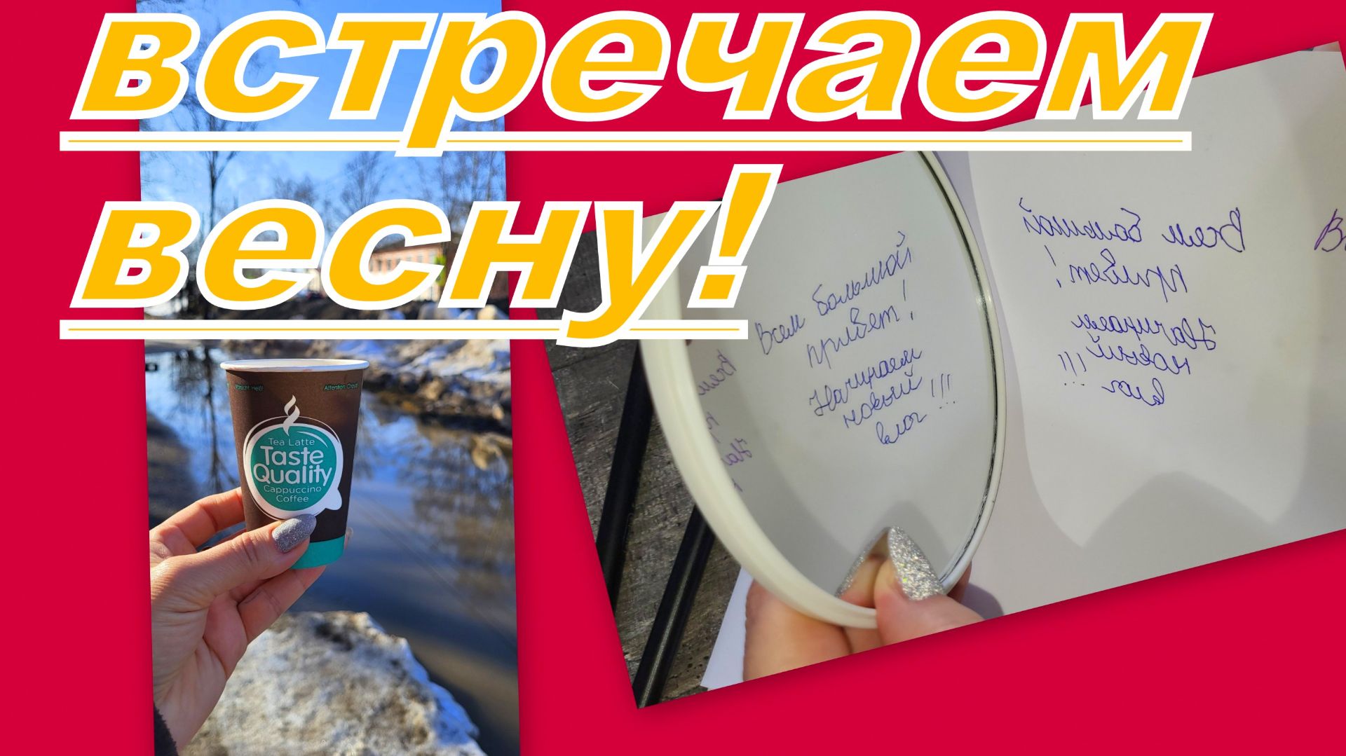 ВЛОГ: ГУЛЯЕМ ПО МАГАЗИНАМ, ЧТО КУПИЛИ...