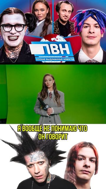 Иван Золо дарит кольцо Яне Кошкиной ПВН - Ганвест и Иван Золо ч.5 #юмор #рек #шоу #смех