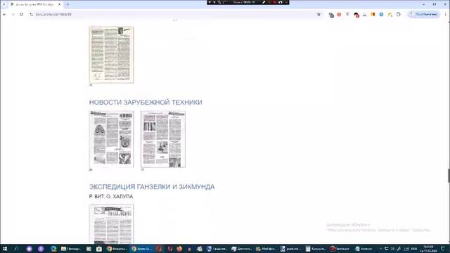 Подборка интернет-обзоров журнала За рулём (осенние выпуски 1960 года)