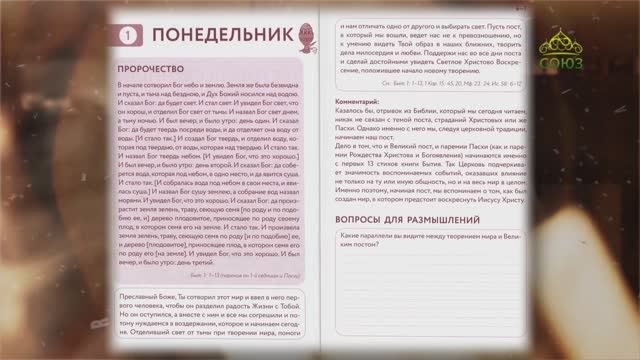 Литературный квартал. Пост со смыслом. Часть 2