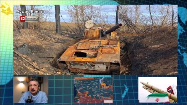 Новости СВО: «у России не хватает ракет», Иран присоединился к спецоперации