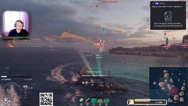 выгуливаем эсминцы #Миркораблей