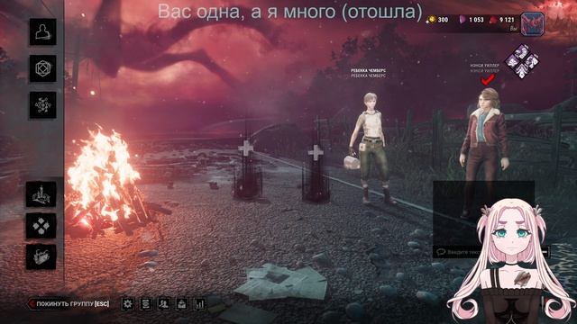 Dead by Daylight : Когда у манов будет выходной?