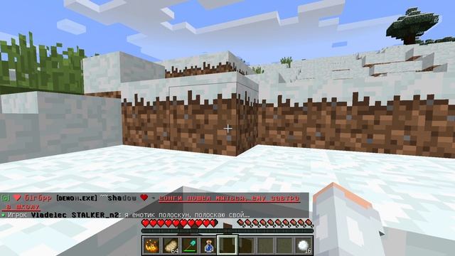 ИГРАЮ В МАЙНКРАФТ №2