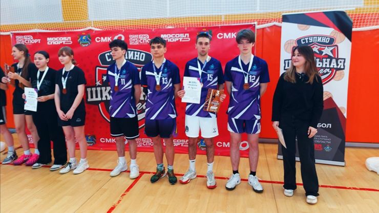 Баскетбол 3х3 Суперфинал ЕШЛ 2026.