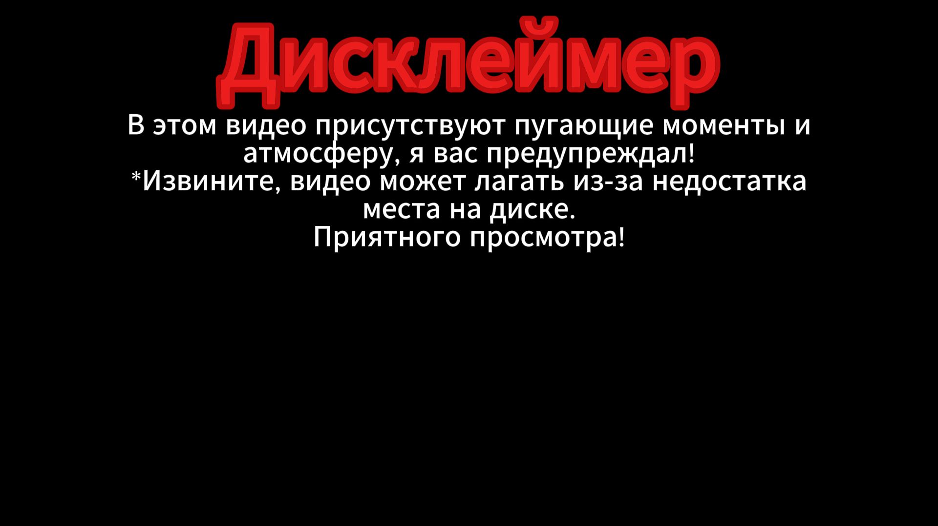 Летсплей #1 по хоррор Майнкрафту Alpha 1.2.3_03