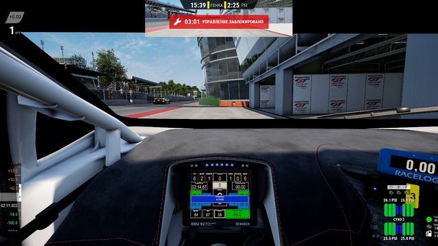 Сказано же - СОБЛЮДАЙ ДИСТАНЦИЮ!!!!!!!!