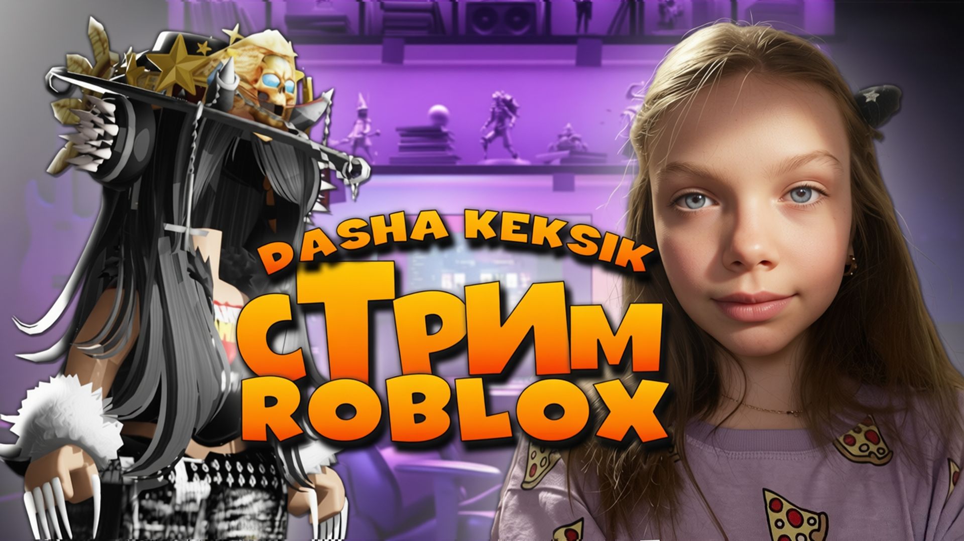 🔴 РОБЛОКС СТРИМ - ИГРАЮ С ПОДПИСЧИКАМИ В MM2 (MURDER MYSTERY2)