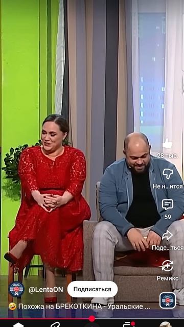 уральские пельмени