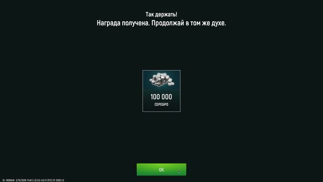 Tank Force. Long live another update!