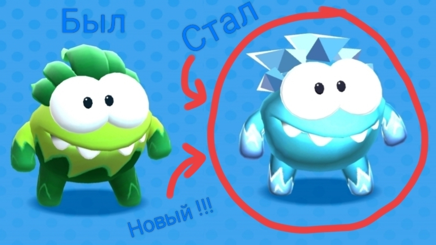 Открыл нового персонажа Няма льда в игре Ам ням погоня