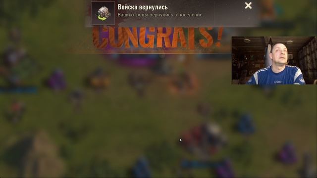 state of survival s921.1 дейлик