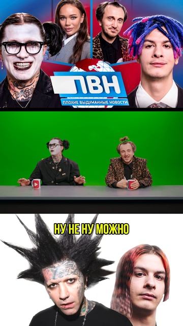 Новое слово Ганвеста имхатеп, ПВН Ганвест и Иван Золо ч.8 #юмор #рек #шоу #смех