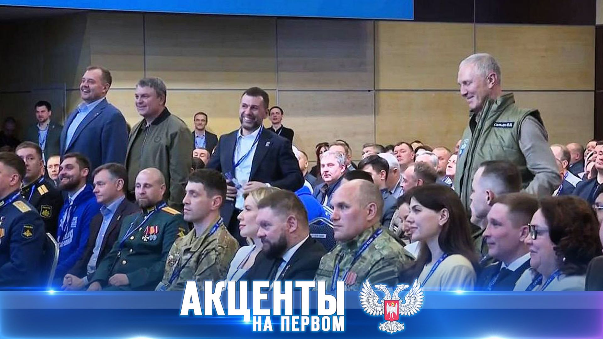 ⚡️ Донбасс на федеральной повестке: новая Народная программа ЕР открывает новые возможности!